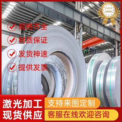 SUS318不锈钢棒 318ln耐腐蚀耐酸碱3Cr17Ni7Mo2N光圆棒 圆棒 圆钢