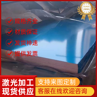 AlSiMg防锈铝板AlMg1SiPb(6262)铝合金棒耐磨AlMg1SiCu铝排铝块材