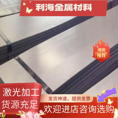 C63600 C6241 铝青铜 CAC703C铜合金C95220铜板 CAC703C铜棒 铜排