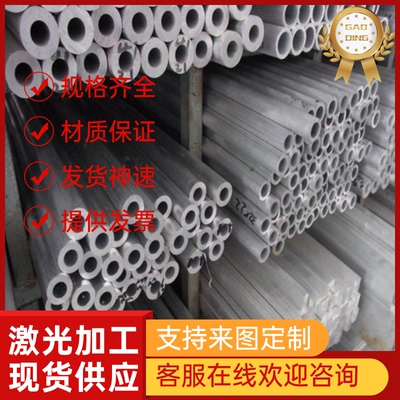 EN AW-AlMg1SiPb铝板EN AW-AlMg1SiCuMn EN AW-AlMg1SiCu(A)铝棒