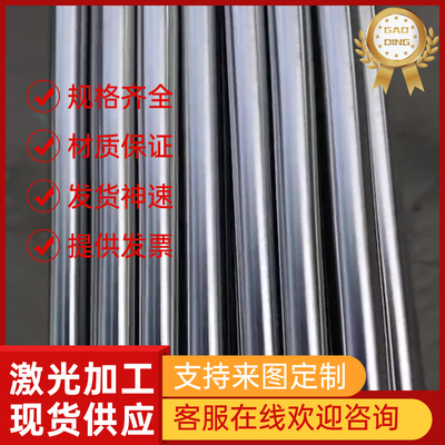 Y1Cr18Ni9Se X2CrNi18-9 302 1.4311易切削不锈钢棒SUS303 SUS305