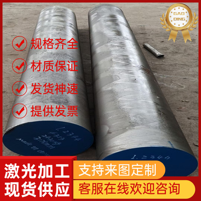 18cr2ni4wa合金结构钢40CrNiMoA精密圆钢34CrNiMo6小圆棒15nicr13