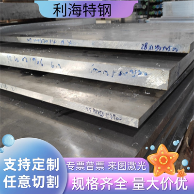 2A12-T4国军标铝板 5083 5a06 5052 2A11 7075 铝棒可切厚05-480m