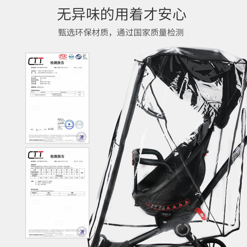 遛娃神器防风防雨罩通用宝宝儿童溜娃婴儿推车雨罩挡风防护雨衣篷