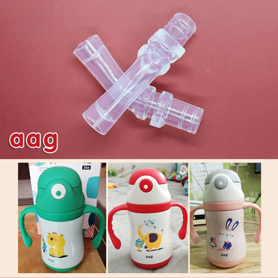 aag保温杯手柄儿童吸管水杯防呛水嘴吸嘴吸管配件 吸管杯盖密封圈