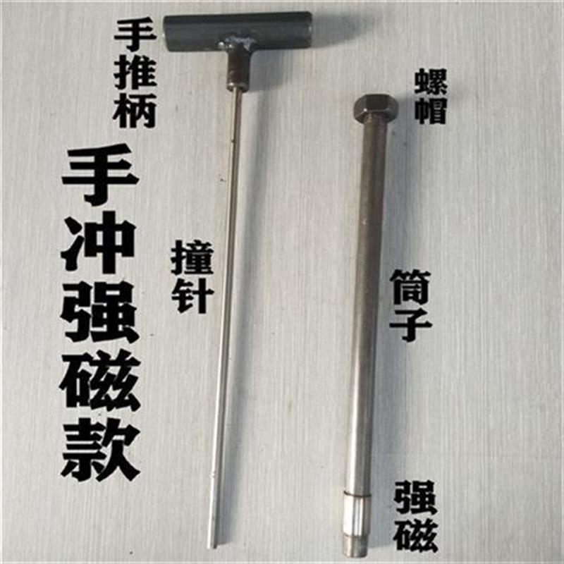 五金建筑木工专用工具大全打钉枪带磁性阴角冲钉器手动订钉子神器