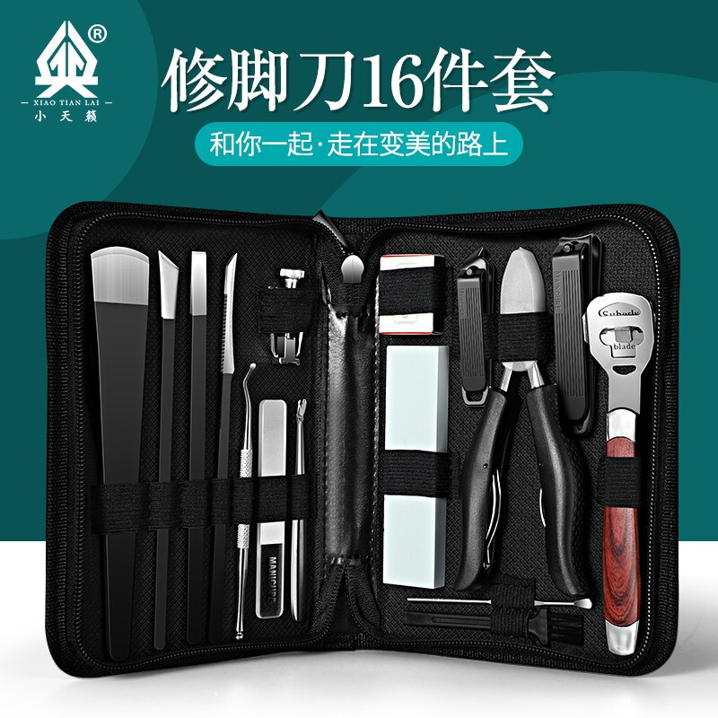 甲沟专用修脚刀套装德国专业技师用灰嵌指甲钳刮死皮去老茧工