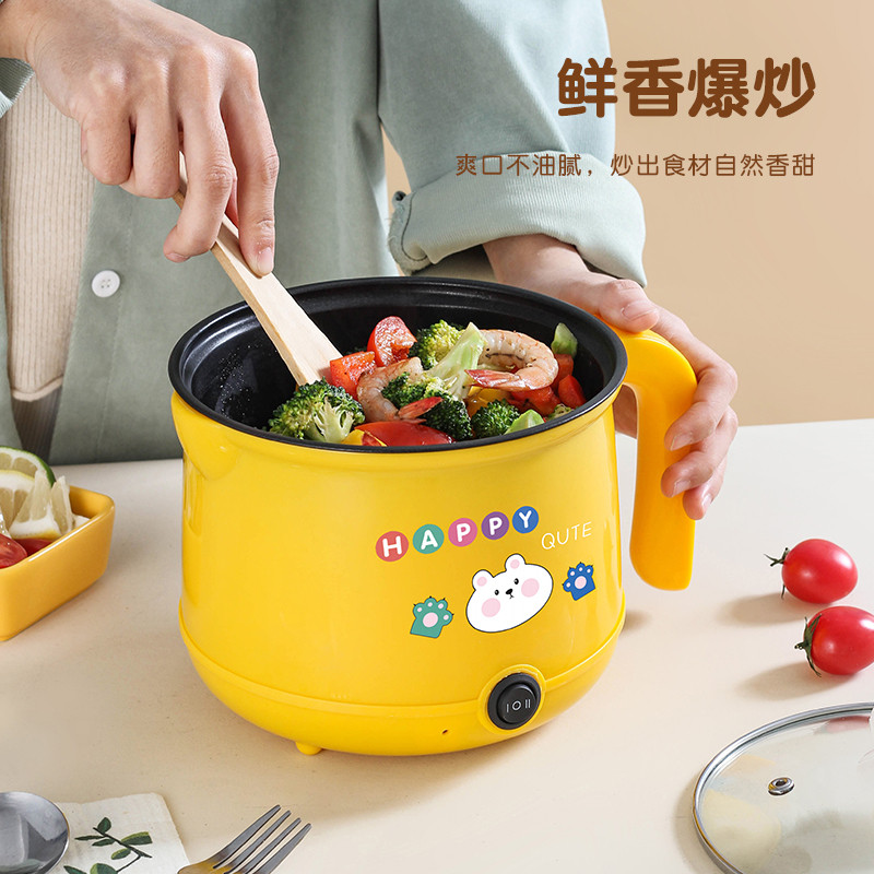 小电煮锅多功能小型宿舍用一人食迷你泡面小电锅2人家用蒸煮一体