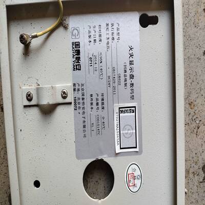 询价~国泰怡安GK622火灾显示盘，GB17429-2011，工作