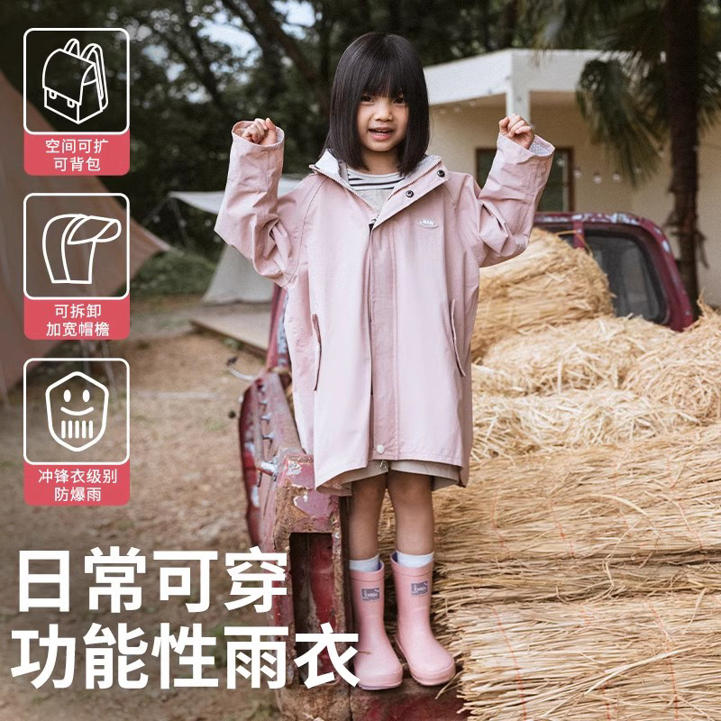 儿童雨衣女孩大童一年级小学生专用带书包位男童宝宝雨披2025