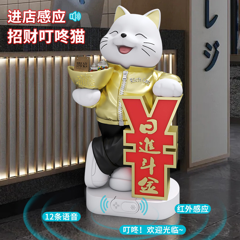 大型招财猫落地摆件创意轻奢风动物摆件开业迎宾语音报道摆饰