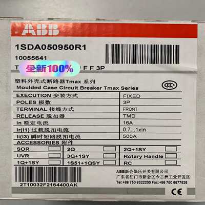 ABB XT2S160 TMD16 FF 3P 塑壳断路器【卡奥电子】