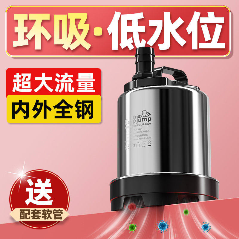 老渔匠鱼池循环水泵户外假山流水喷泉抽水过滤不锈钢大流量潜