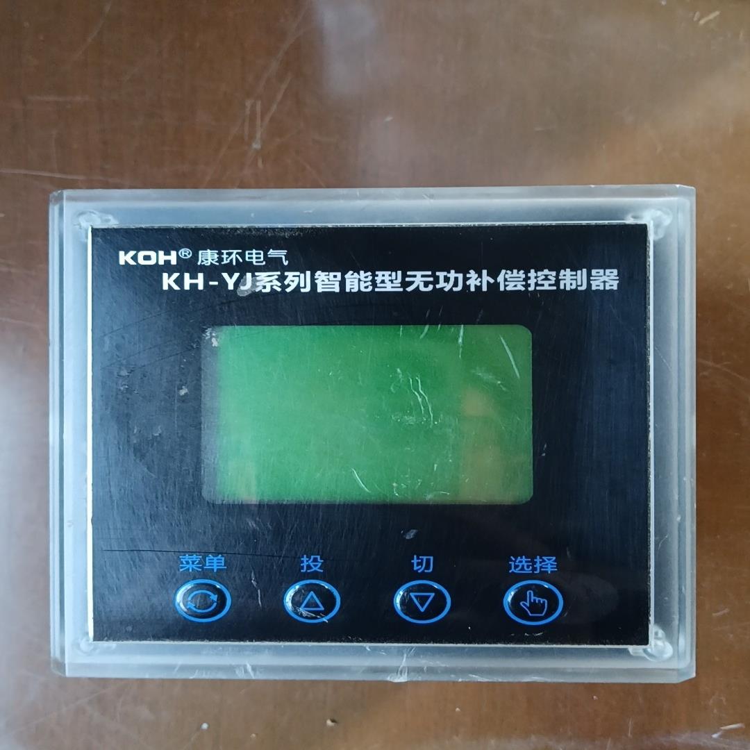 智能型无功补偿控制器康环电气 KH-YJKG-31 220