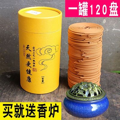 4小时一罐120盘檀香盘香驱味家用香供香熏香厕所除臭香薰净化空气