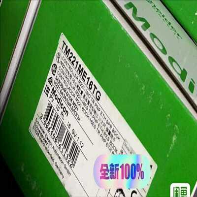 询价~ TM221ME16TG  供应