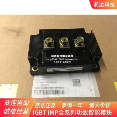 PM600DSA060 PM400DHA060 PM300DSA120 PM400DSA060 PM200DSA1