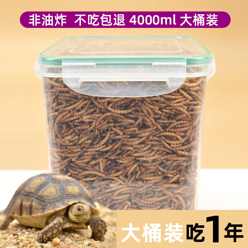 龟粮乌龟饲料淡水虾干小鱼干面包虫巴西龟草龟虾皮鳄龟冻干虾