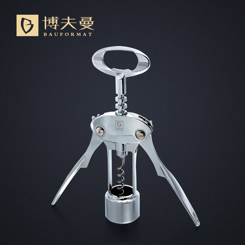 德国bauformat红酒开瓶器家用葡萄酒启瓶器开红酒开酒器红酒起子