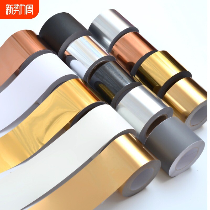 贴纸防水自粘腰线踢脚线玻璃门框画框包边贴条装饰厨房遮丑防潮