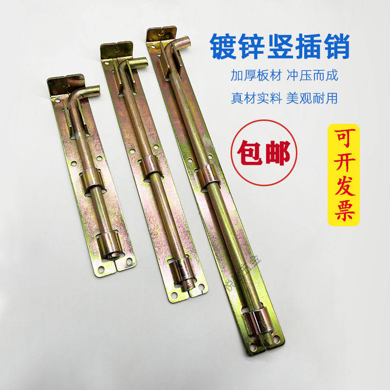 加厚大门铁插销竖插门闩门栓明装铁门焊接工地厂房门铁艺门地