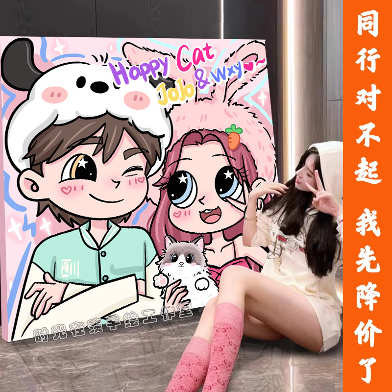 星蝶公主定制画画diy填色 手绘装饰数字油画生日卡通情侣照片礼物