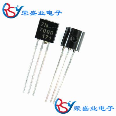 13001S8DTO-92直插充电器开关管三极管(BJT)1000个/袋