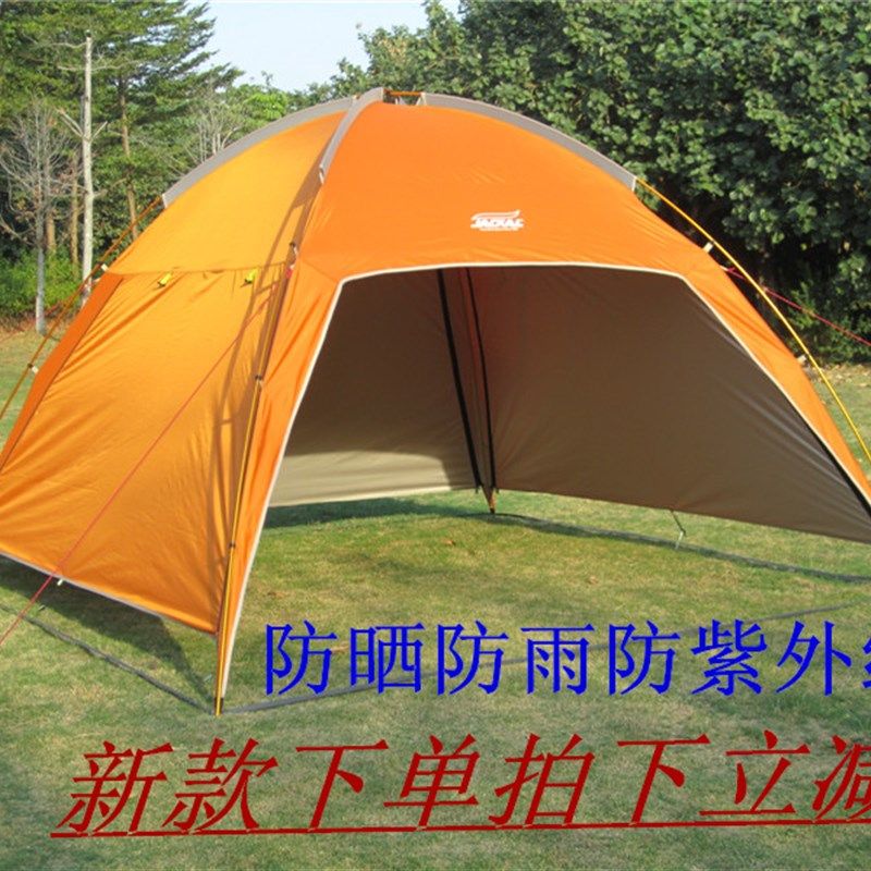 超大加厚户外遮阳棚篷凉棚6-8人钓鱼棚沙滩烧烤防嗮天.幕露营帐篷