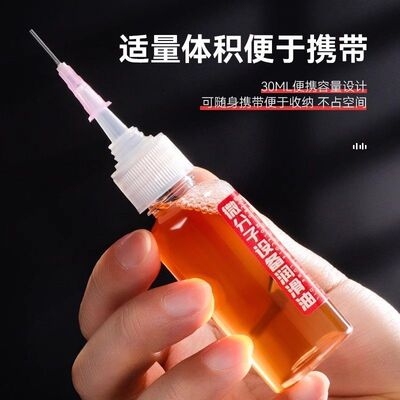 【爆款推荐】家用微分子润滑剂