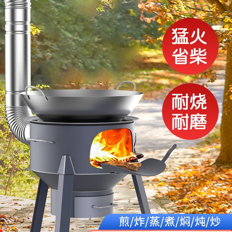 柴火灶家用多用农村柴火炉烧木柴移动灶台大锅台新式户外野营炉子