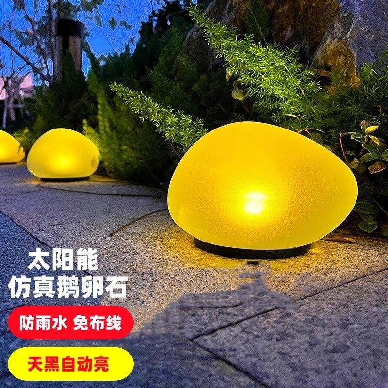 新款太阳能光控灯户外防水装饰庭院七彩灯仿真鹅卵石感应灯草坪灯