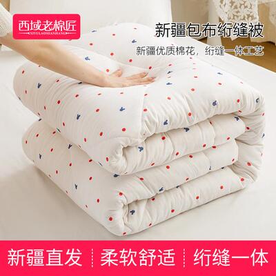 新疆棉棉被棉花被包布绗缝褥子床垫绗缝被加厚保暖单双人被褥被子