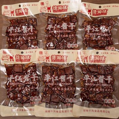 鹿湘味德湘味125.0g香辣平江酱干湖南特产豆腐干