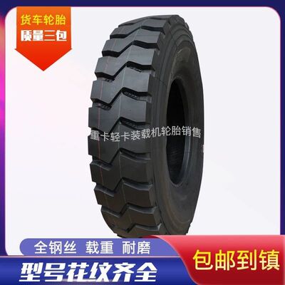 正霸全钢丝卡货车轮胎900R 1000R 1100R 1200R20 825R16 20矿山胎