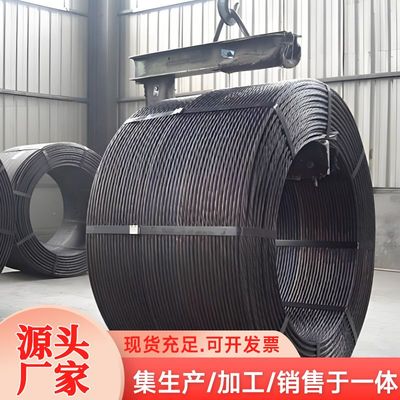 预应力钢绞线锚索15.2/9.5/17.8/18.9/21.6/21.8厂家生产定做