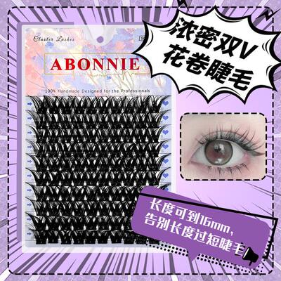 十排双V浓密大花卷欧美款式浓艳妆容轻欧美妆容放大双眼分段睫毛