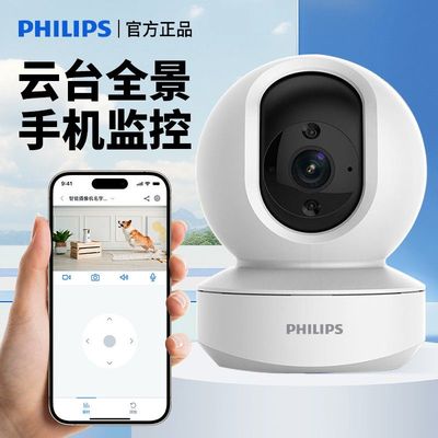家用无线wifi摄像头室内监控器360度旋转手机远程高清语音对讲