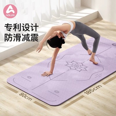 瑜伽垫训练家用女士专业新款防滑加厚加宽加大隔音静音减震地垫