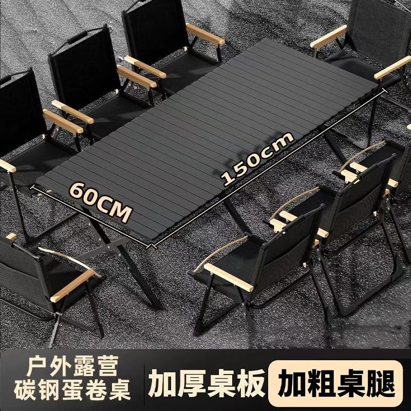 户外折叠桌蛋卷桌露营桌便携式摆摊桌咖啡桌野餐折叠桌露营桌摆摊