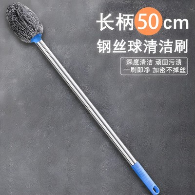加长手柄钢丝球马桶刷家用无死角水塔清洁神器不伤手蹲厕厕所刷子