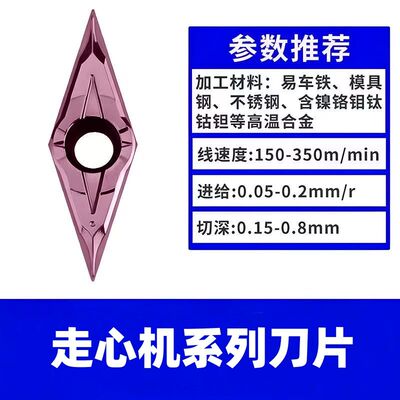 NTK槽形数控精车刀片 走心机刀片TNGG160402-UL DCGT11T302-UL 55