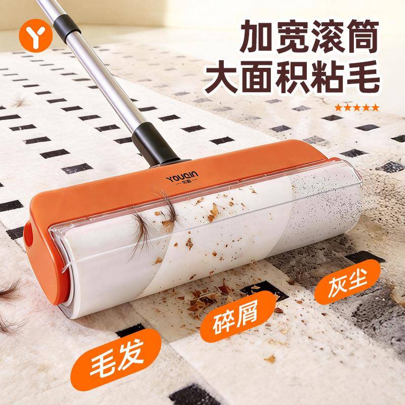 家用粘毛器滚筒长杆家用除尘神器黏粘床上地毯灰尘头发替换可撕纸