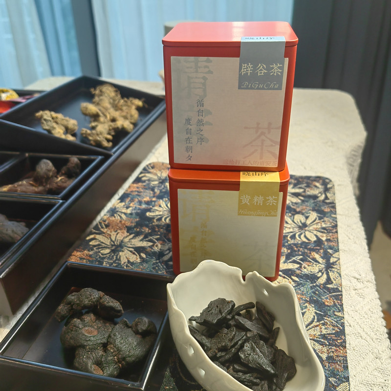 晓山序辟谷茶九华黄精茶九蒸九晒多花黄精片茶办公室养生茶伴手礼