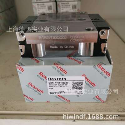 R165132220力士乐/REXROTH滚珠滑块导轨