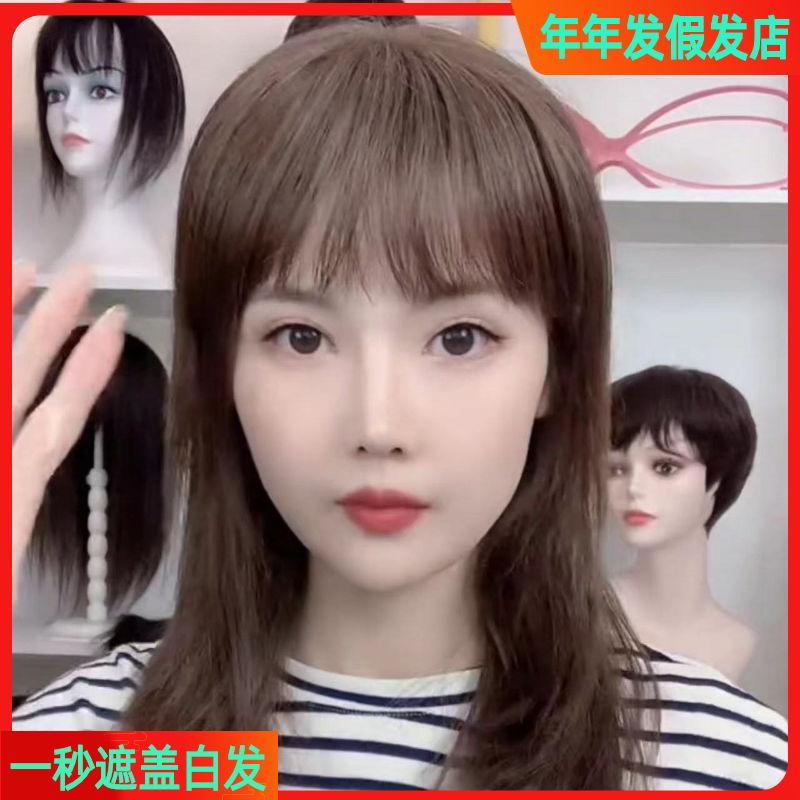 隐形真发无痕假发盖白发头顶直发增发补发小片式加厚真人发丝发片