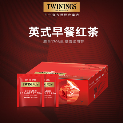 twinings川宁英国进口英式早餐红茶茶包阿萨姆下午茶100片量贩装