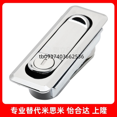 6A123A138A117100132门锁XAX36