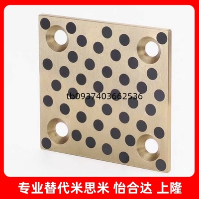 00STRLOBG02无油线型耐磨铜滑板