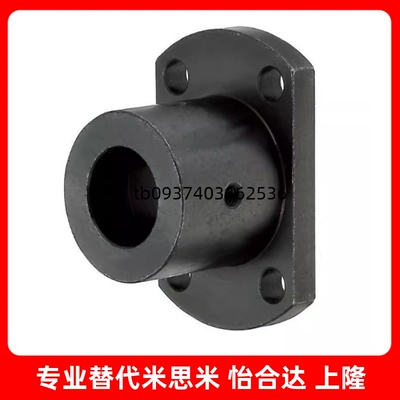 D12D16D20D25D30导向轴支座