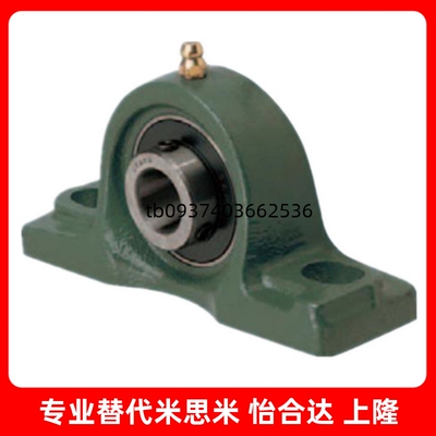 座外球面球轴承SBLP201SBLP202TR